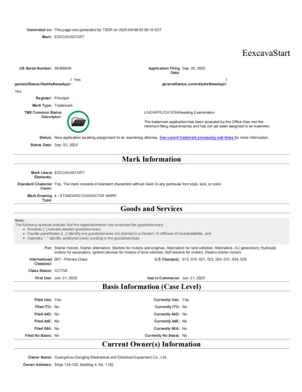 EexcavaStart - Guangzhou Dongling electromechanical Equipment Co., LTD