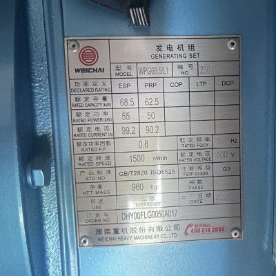 Cina Centrale elettrica del generatore di Weichai WPG68.5-L1 55kVA-687.5 Generatore diesel industriale in vendita