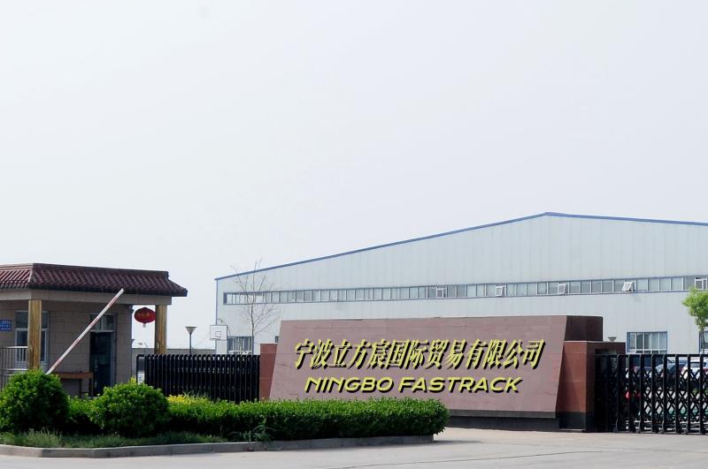 Proveedor verificado de China - NINGBO FASTRACK INT\\\'L TRADE CO., LTD.
