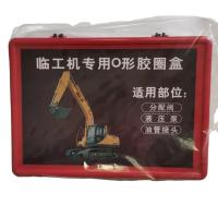 China NBR Oring Set o-ring kit Box for Excavator for sale
