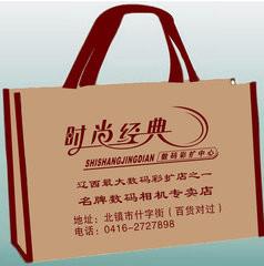 China Multi Use Recycled Non Woven Fabric Bags With Handle Environmentally Friendly for sale