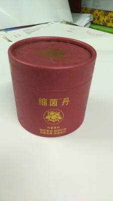 China Red Custom Printed Packaging Boxes , Luxury Round Packaging Design Box for sale