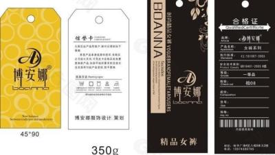 China Multi Color Custom Printed Hang Tags , Custom Printed Jewelry Hang Tags for sale