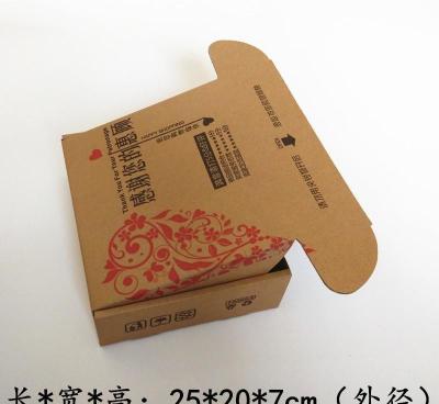 China Rectangle Custom Made Packaging Boxes , Cardboard Packing Boxes for sale