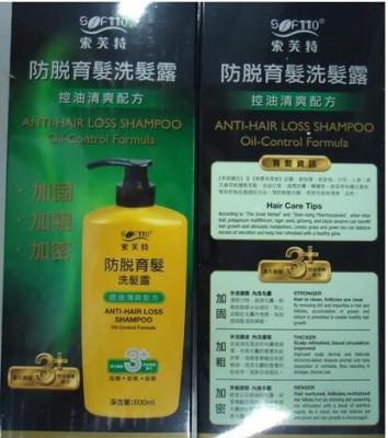 China 600ML Anti-hair Loss Shampoo Oil-control Formula for sale