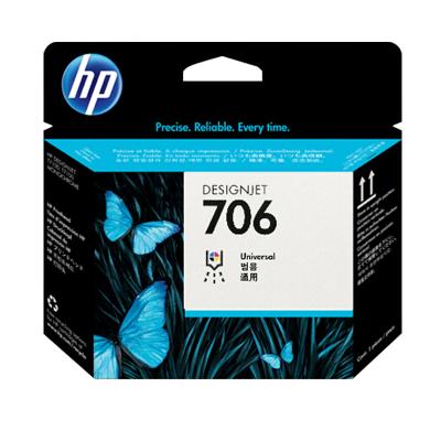 China Original New HP 706 Print Head F9J49A for HP D5800 and HP706 SG Origin Genuine for sale