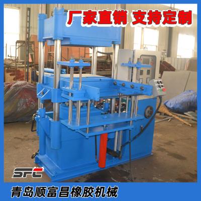China 2RT Horizontal Vulcanizing Press Machine for sale