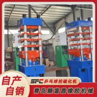 China Rubber Vulcanizing Press with PLC Control and Horizontal Structure for Efficient Vulcanization for sale