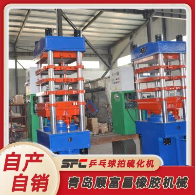 China Rubber Vulcanizing Press with PLC Control and Horizontal Structure for Efficient Vulcanization for sale