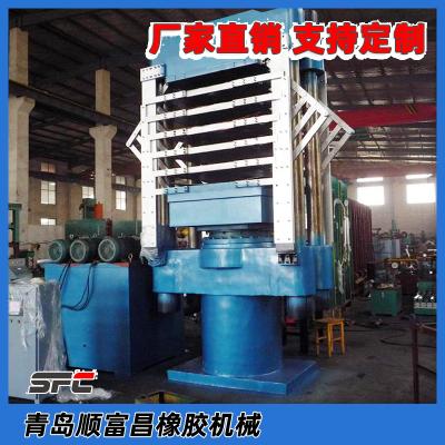 China Automatic EVA Foaming Vulcanizing Press for sale