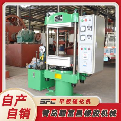 China 0.25 MN Total Pressure Rubber Plate Vulcanizing Press with 2.2 KW Main Motor Power and PLC Control for sale