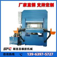 China Full Automatic Frame Type Rubber Molding Press Machine / Vulcanizing Press for sale
