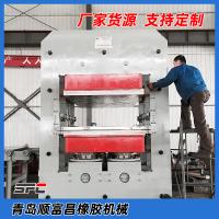 China Full Automatic Frame Type Rubber Molding Press Machine / Vulcanizing Press for sale