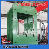China Full Automatic Frame Type Rubber Molding Press Machine / Vulcanizing Press for sale