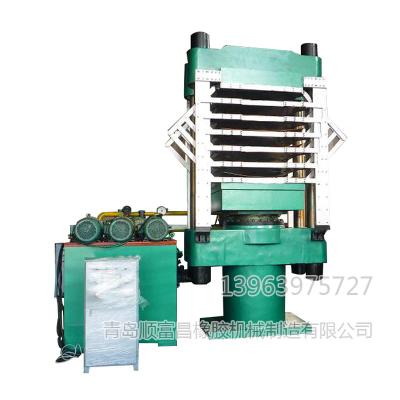 China EVA Foaming Vulcanizing Press/Durable-Surface Temp-Uniform EVA-Foam Floor-Mat Vulcanizing Press Machine for Home/Gym (Stable Vulcanization) for sale