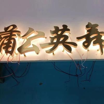 China Waterproof commercial signage Stainless steel billboard LED backlight 3d outdoor 3 wall backlight word for sale