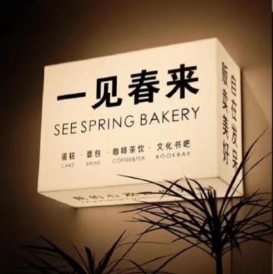 China The latest advertising board custom acrylic stainless steel light box 3d luminous letters for sale