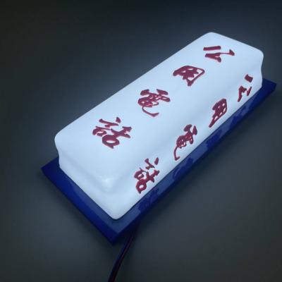 China Outdoor Waterproof Storefront Signage Wall Mounted Led Letter Illuminated Light Box for sale