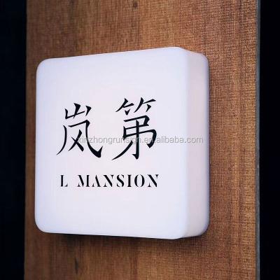 China Custom Wall Side Hanging Board Mounted Signboard 3d Letter Light Box for sale