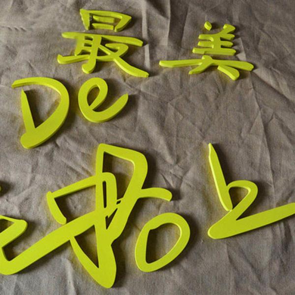 Quality Billboard Design Signs And Signage Pvc Chevron Letter Acrylic Baking Paint Led for sale
