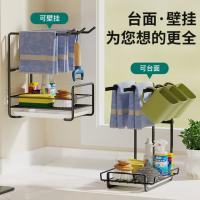 China Multifunctional Metal Kitchen Storage Rack 2 Tier Space Saving Organizer for sale