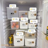 China Plastic Fridge Storage Box Bulk Kitchen Supplies Fruit Vegetable Containers 2L BPA Free for sale