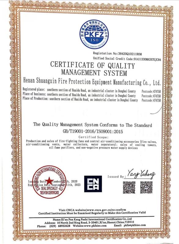  - Henan Shuangxin Fire Environmental Protection Equipment Manufacturing Co., Ltd.