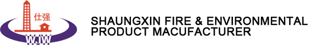 Henan Shuangxin Fire Environmental Protection Equipment Manufacturing Co., Ltd.