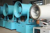 China 100M Remote Control Mist Cannon Machine for sale
