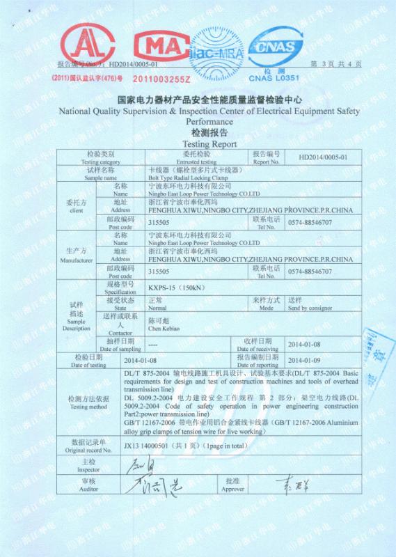 Testing reports - Ningbo Lingkai Electric Power Equipment Co., Ltd.