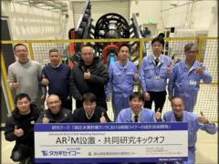 精密耐久性ロト型機 水素タンクを製造する