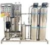 Quality Industrial Water Softener Systems for Hard Water Treatment for sale