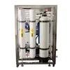 Quality Reverse Osmosis Desalination System Seawater Purification Machine for sale