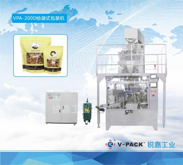 Quality Semi-automatic automatic spice packaging machine, bag given packaging machine for sale