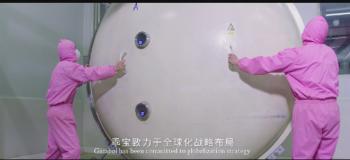China Factory - Wuhan Johnny Pai Technology Co., Ltd