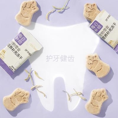 中国 AISU 斬立品 ペットスナック - 高鮮度鶏肉配合 フリーズドライ デンタルケア、箱入り30g 販売のため