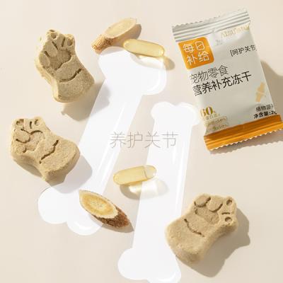 中国 関節ケア、フリーズドライ、猫と犬の全年齢対応フード。ペットスナック、新鮮な鶏肉94％、ウコン。 販売のため