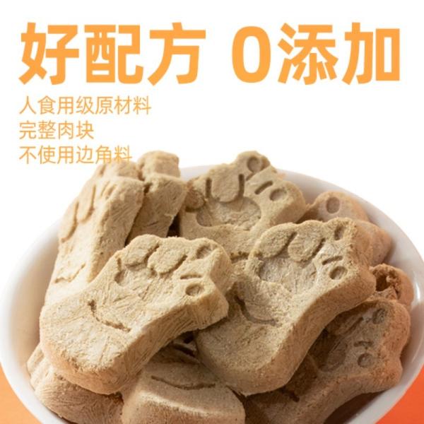 Quality AISU Zhanlipin Pet snack nutritional supplement freeze-dried product. Protects joints, improves joint issues, and promotes cartilage regeneration. Individually packaged for easy portability. for sale