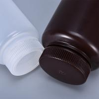 China Chemical Sample Package 500ml Non-leakage PP Plastic Container for Lab Sterilization for sale