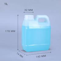China Plastic Jerry Can in Various Sizes for Beverage Packaging Requirements for sale