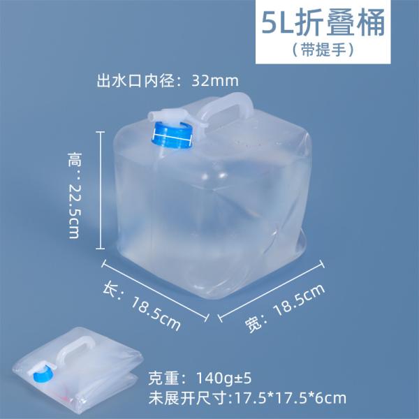 Quality Hand Length Handle 5L 10L 15L 20L LDPE Foldable Collapsible Jerry Can for Water for sale