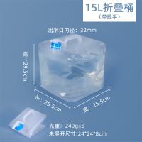China 5L 10L 15L 20L LDPE Foldable Collapsible Jerry Can with Hand-Length Handle for Water Storage Container for sale