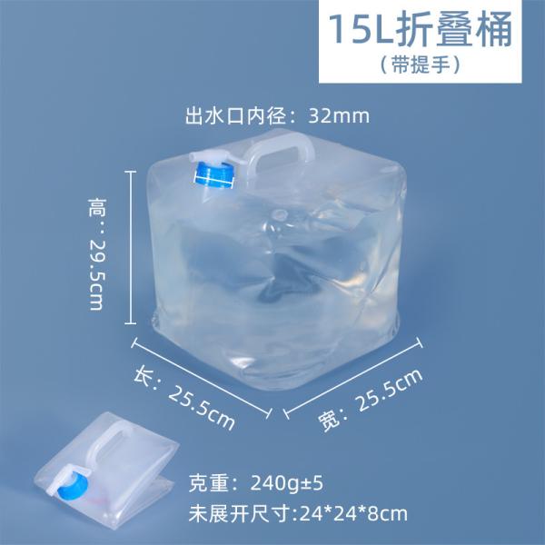 Quality Hand Length Handle 5L 10L 15L 20L LDPE Foldable Collapsible Jerry Can for Water for sale
