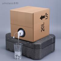 China Customized Logo Square Foldable Carrier Collapsible Liquid Container 20L Semi-Foldable for sale