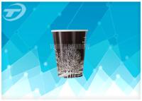 China Disposable Double Wall Paper Cups 8 oz 10 oz 12 oz for Hot Drinks Custom Printing for sale