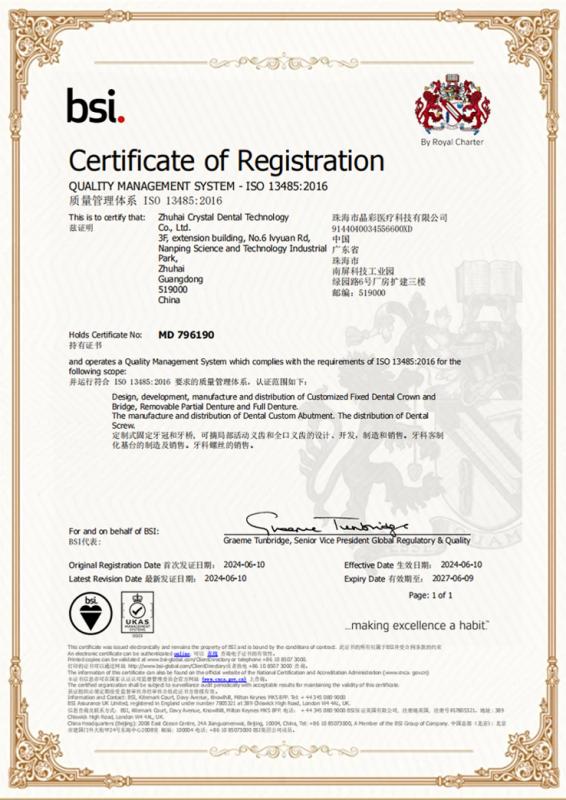 ISO13485:2016 - Coco International Dental Group