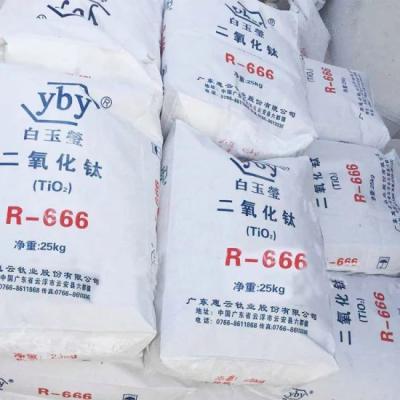China Rutile Titanium Dioxide TiO2 R-666 Powder for Paint and Coating for sale