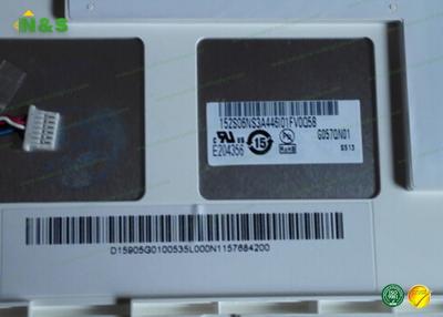 Cina Rivestimento duro anabbagliante a 5.7 pollici *240 (3H) dello schermo G057QN01 V0 QVGA 320 di AUO TFT LCD (RGB) in vendita