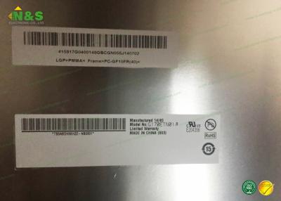 China Hoge Resolutie het Comité van 17 duimtft lcd voor Duidelijke LCD Scherm van G170ETN01.0 AUO het ultra Te koop