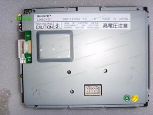 China LM6Q401 SCHERPE 5,5“ LCM 320×240 voor Industriële Toepassing Te koop
